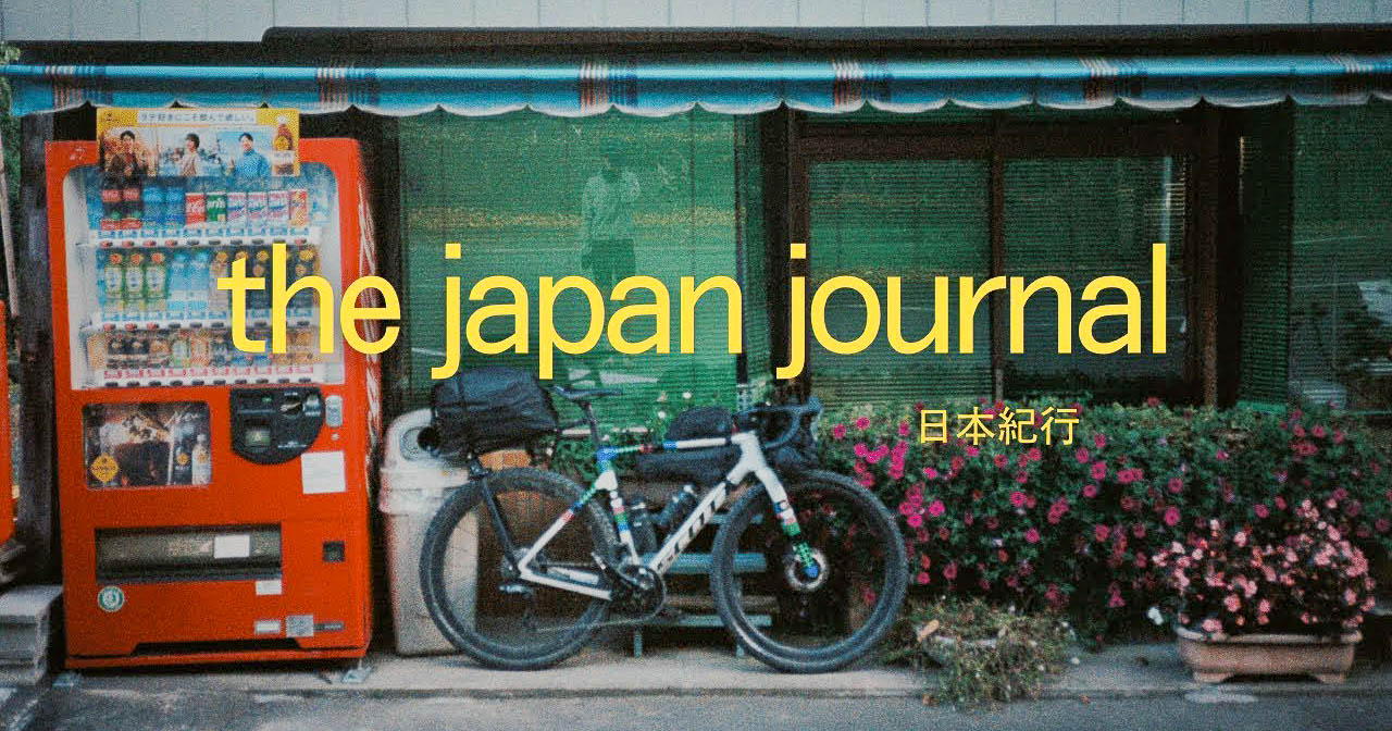 Bikepacking the Japanese Alps - BIKEPACKING.com