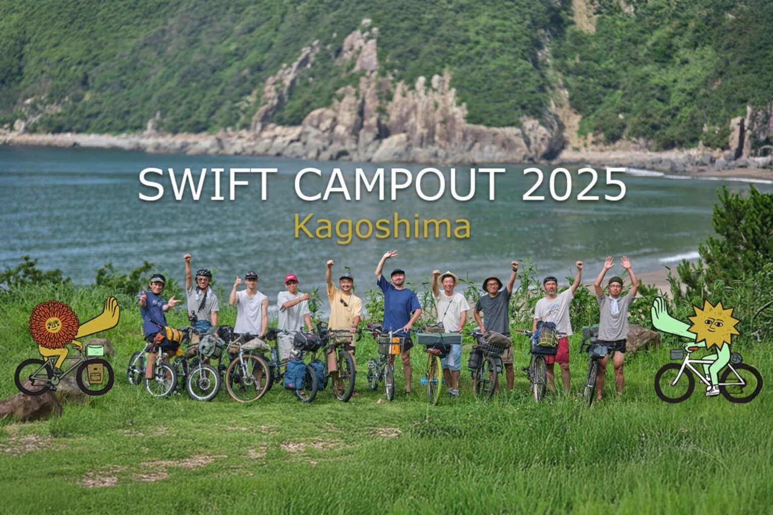 Blue Lug's 2025 Swift Campout (Video) - BIKEPACKING.com